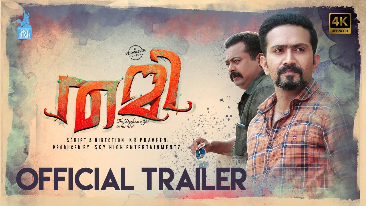 Thami - Official Trailer