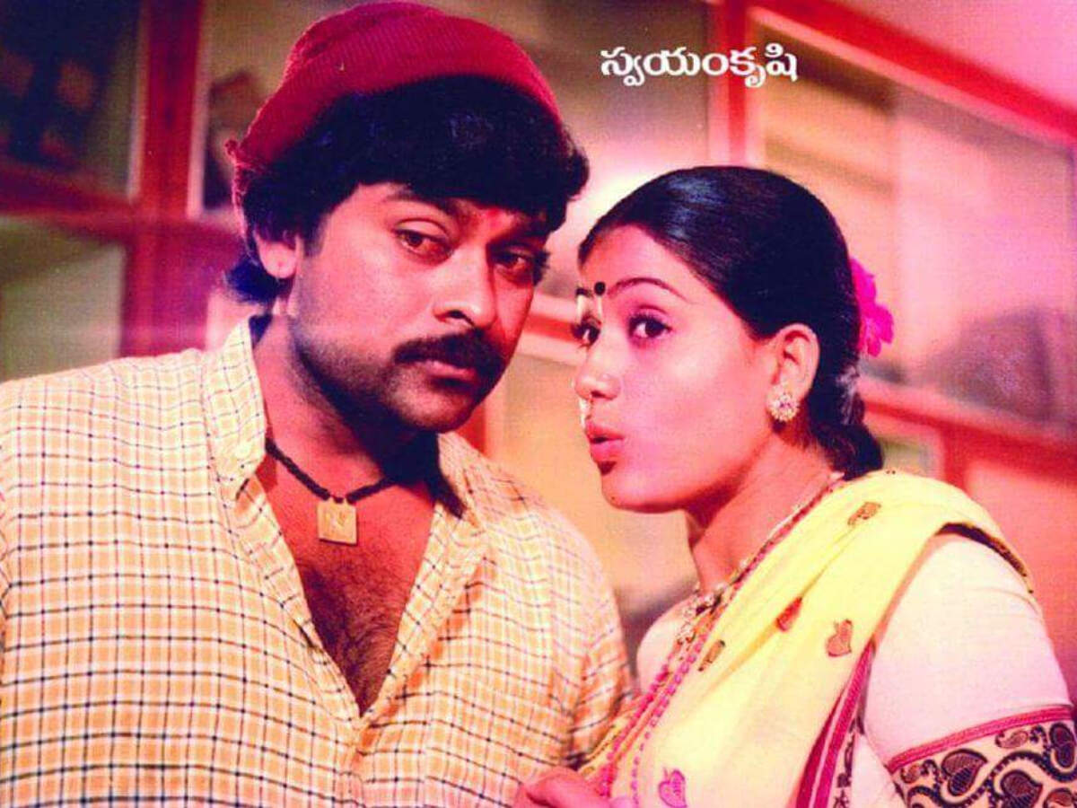 Chiranjeevi's Swayam Krushi completes 33 years of its release: See some ...