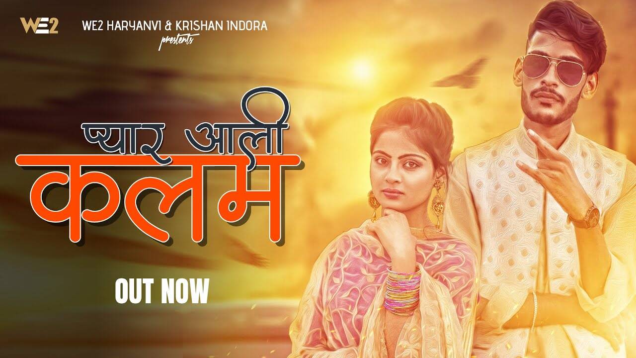 Watch New Haryanvi Song Music Video - 'Pyar Aali Kalam' Sung By Deepak Mudgil