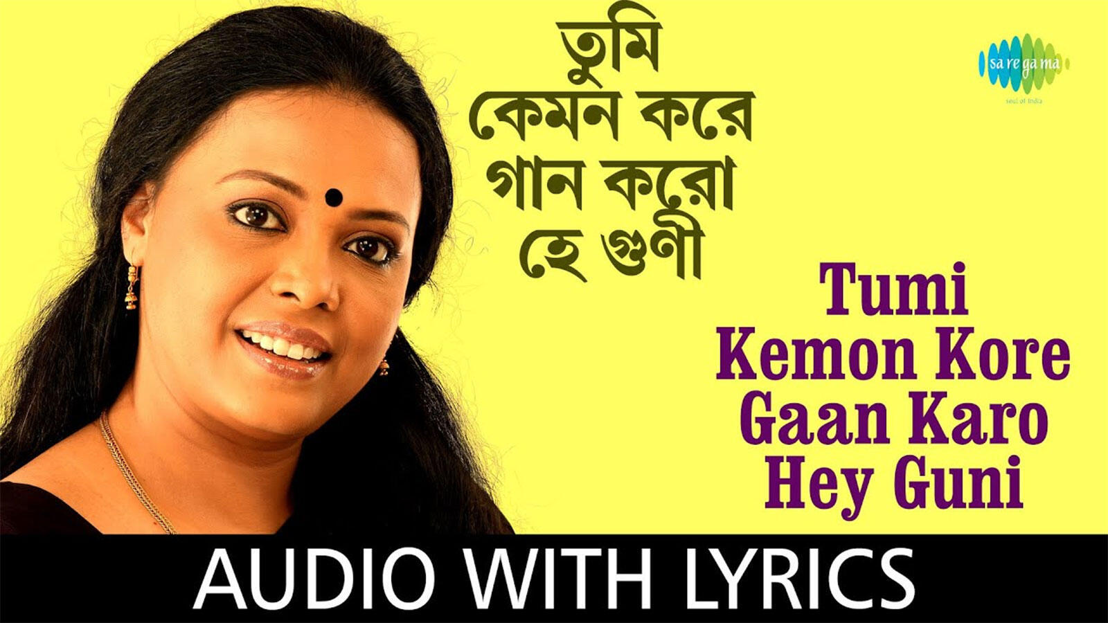 Listen to Popular Bengali Song - 'Tumi Kemon Kore Gaan Karo Hey Guni ...