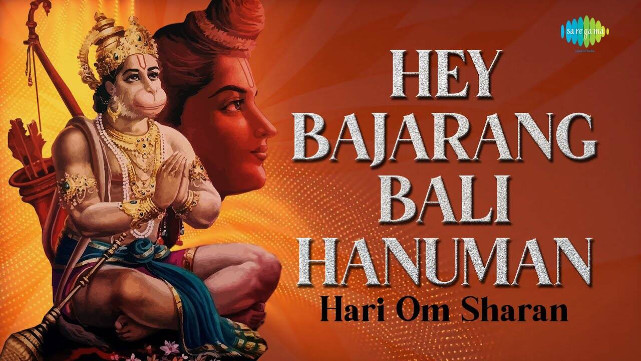Watch Popular Hindi Devotional Video Song 'Hey Bajrang Bali Hanuman ...