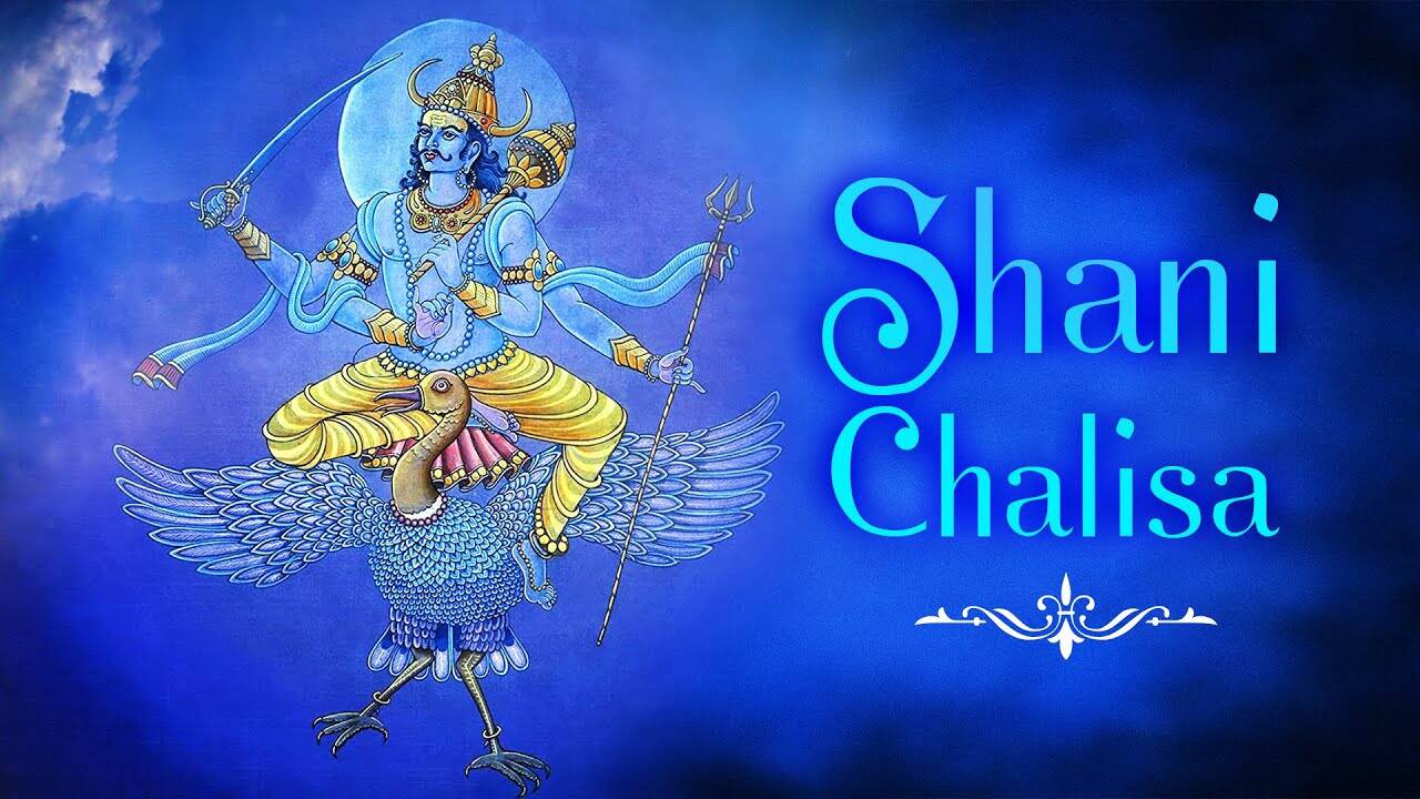 Watch Popular Hindi Lyrical Devotional Video 'शनि चालीसा' Sung By ...