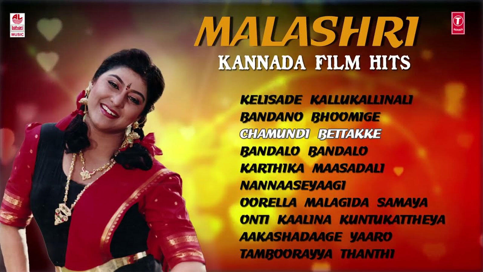 Listen To Popular Kannada Hit Music Audio Songs Jukebox Of 'Malashri'