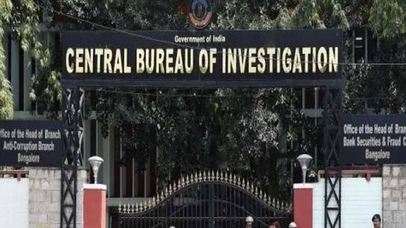 IMA ponzi scam: Karnataka govt gives sanction to CBI to prosecute 2 IPS officers