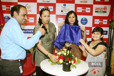 Unveiling of Marathi awards trophy- The Etimes Photogallery Page 7