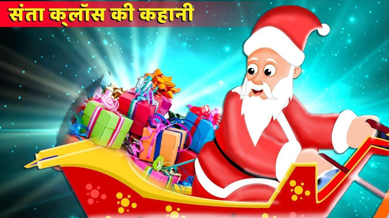 Hindi Kahaniya: Watch Magical Santa Claus Story for Kids In Hindi ...
