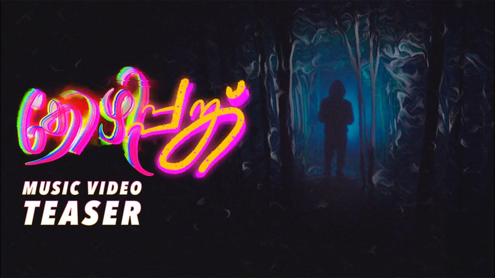 Watch Latest Malayalam Music Video Song 'Kozhi Punk' (Teaser) Sung By ...