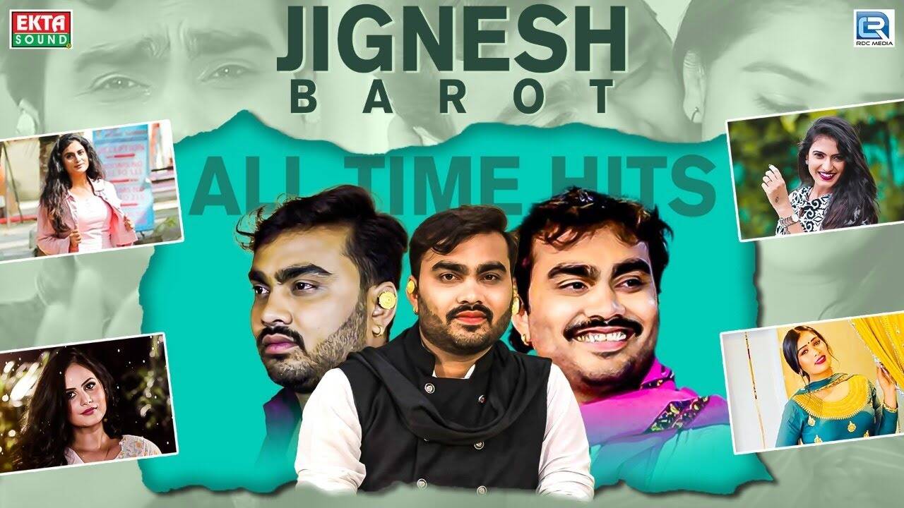 Check Out New Gujarati Song Music Audio Jukebox - Jignesh Barot All ...