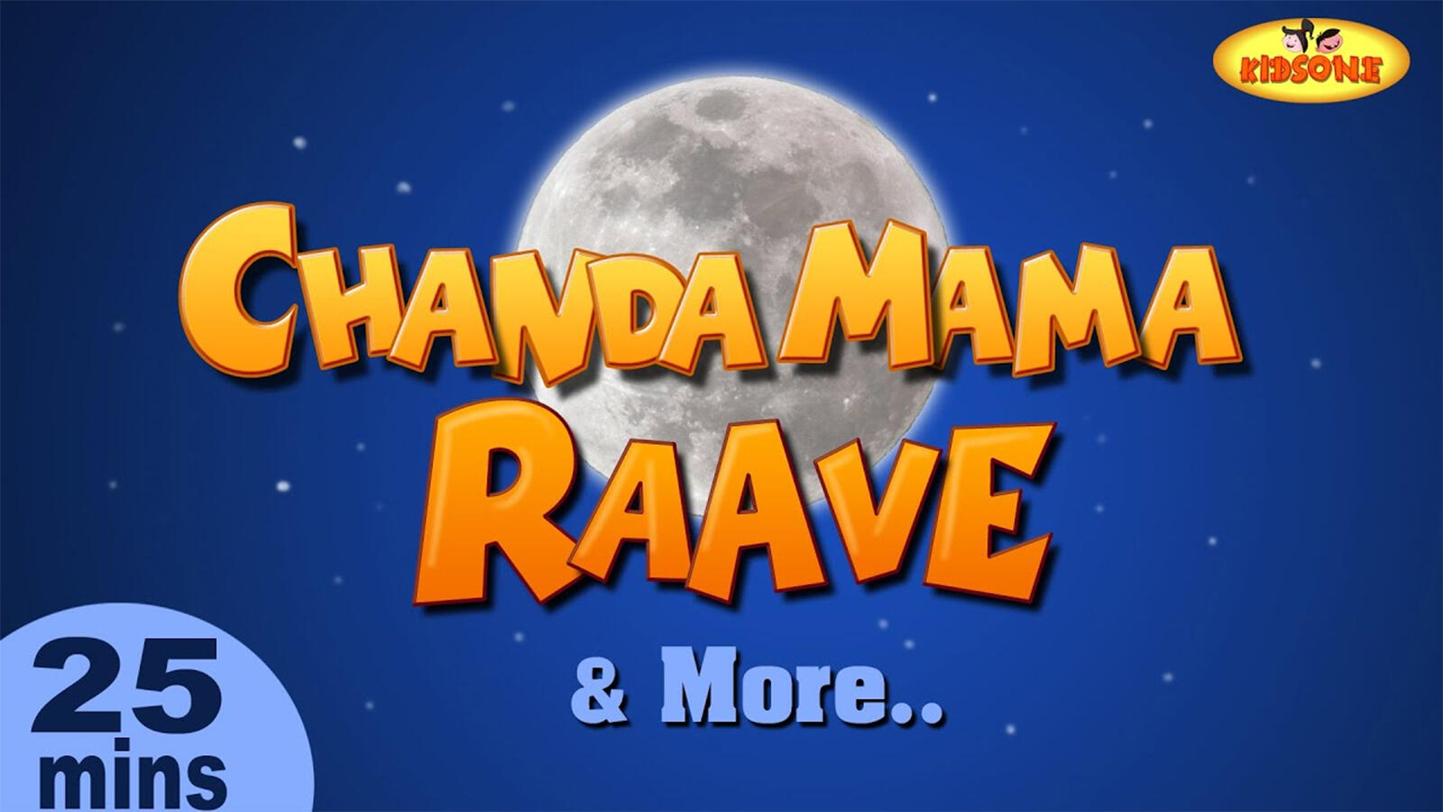 Telugu Nursery Rhymes: Kids Video Song in Telugu 'Chanda Mama Rave'