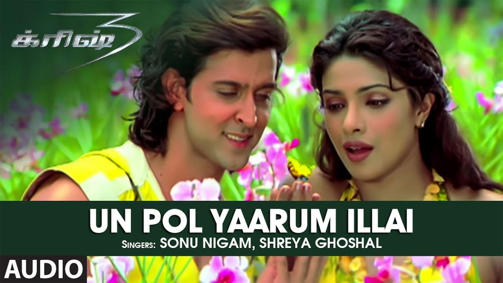 Krrish | Song (Audio) - Un Pol Yaarum Illai