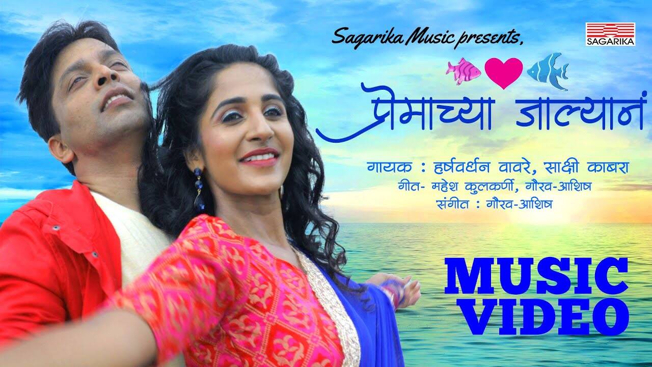 Watch New Marathi Song Music Video - 'Premachya Jalyana' Sung By ...