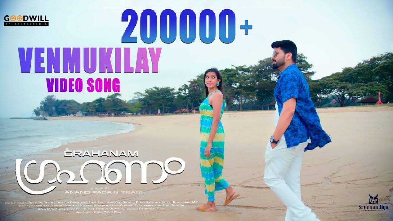Grahanam | Song - Venmukilay