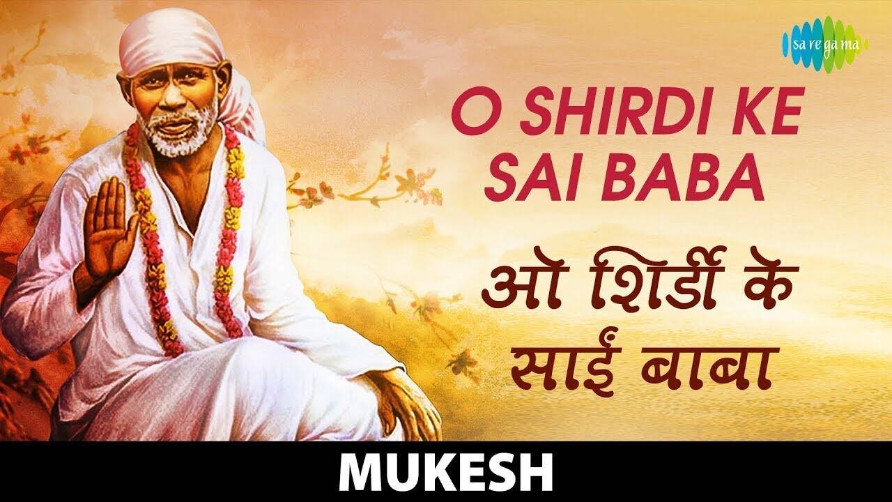 Sai Baba Bhajan: Watch Popular Hindi Devotional Lyrical Video Song 'O Shirdi Ke Sai Baba' Sung ...
