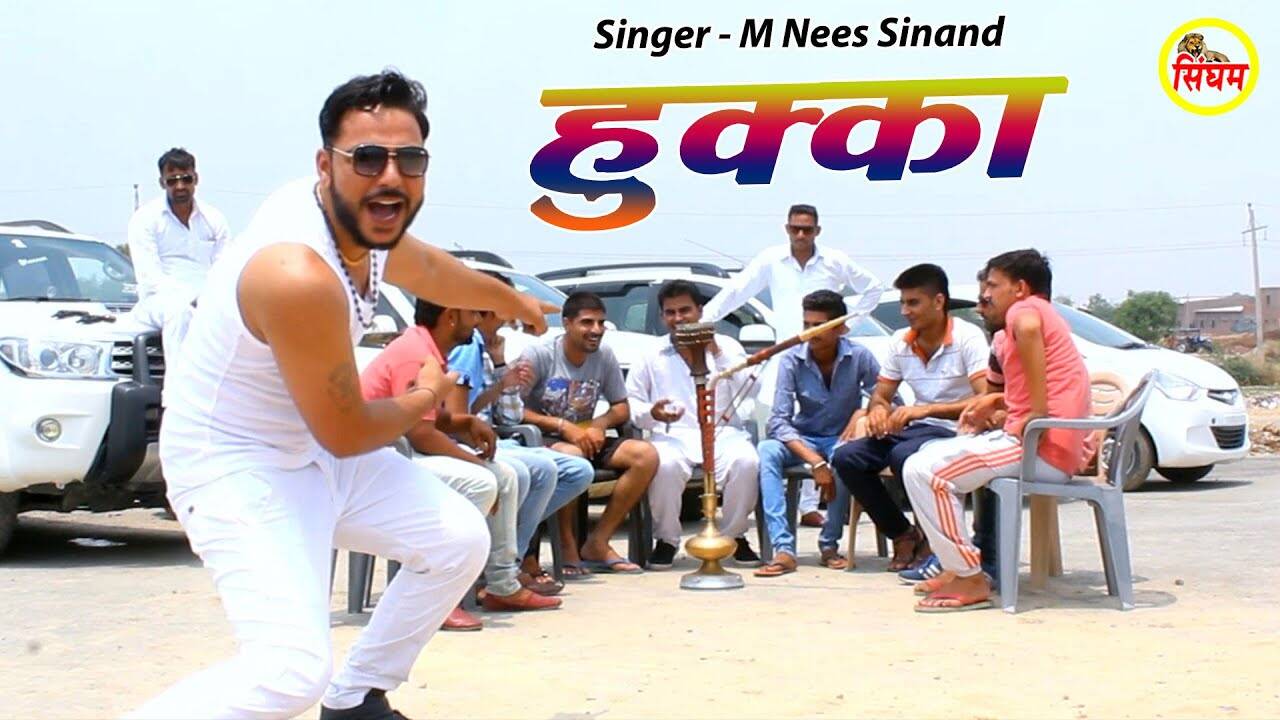 Watch Latest Haryanvi Song Music Video - 'Baithak Mein Hukka' Sung By M ...
