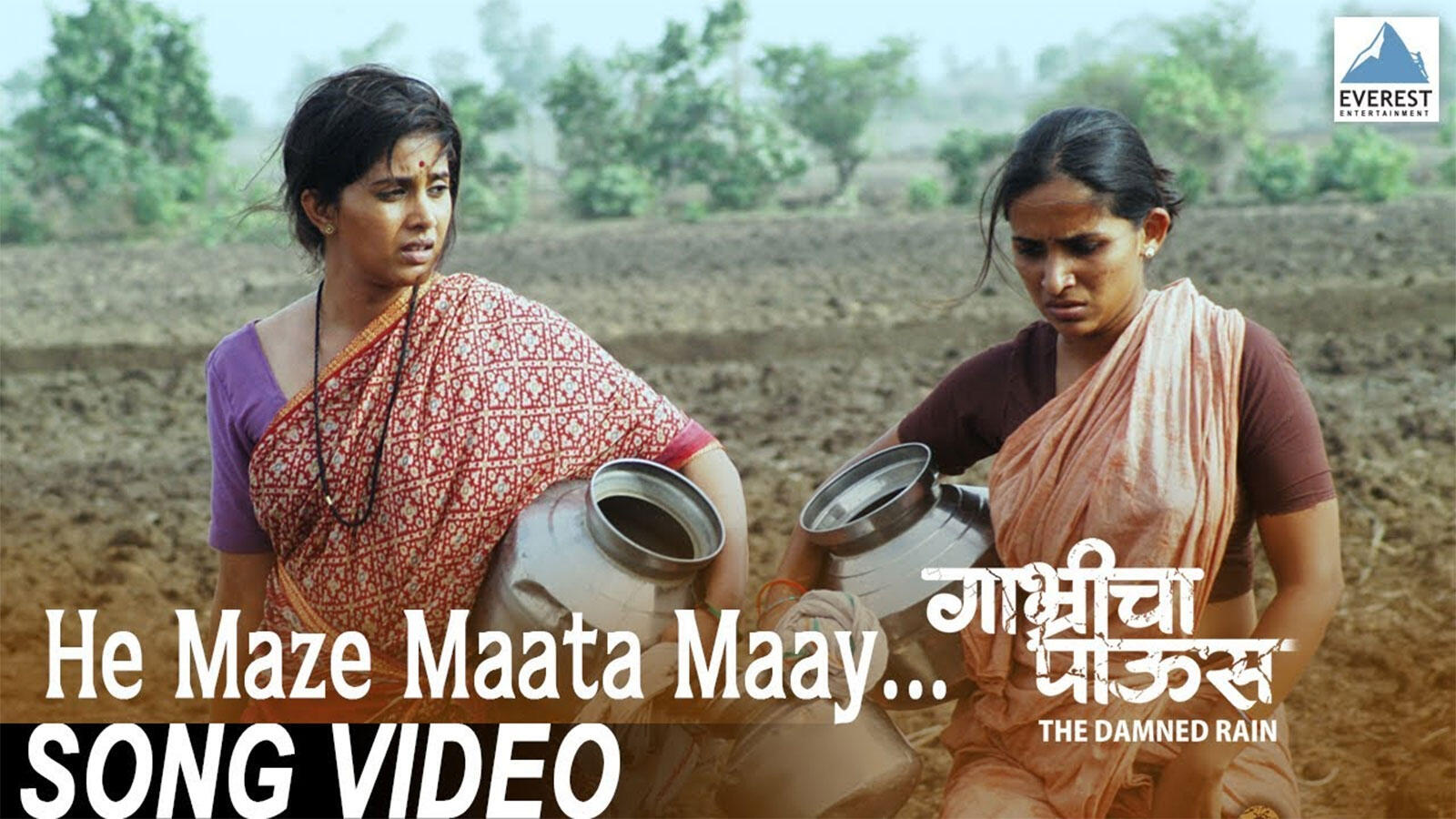 Watch Popular Marathi Song Music Video - 'Hey Maze Maata Maay' Sung By ...