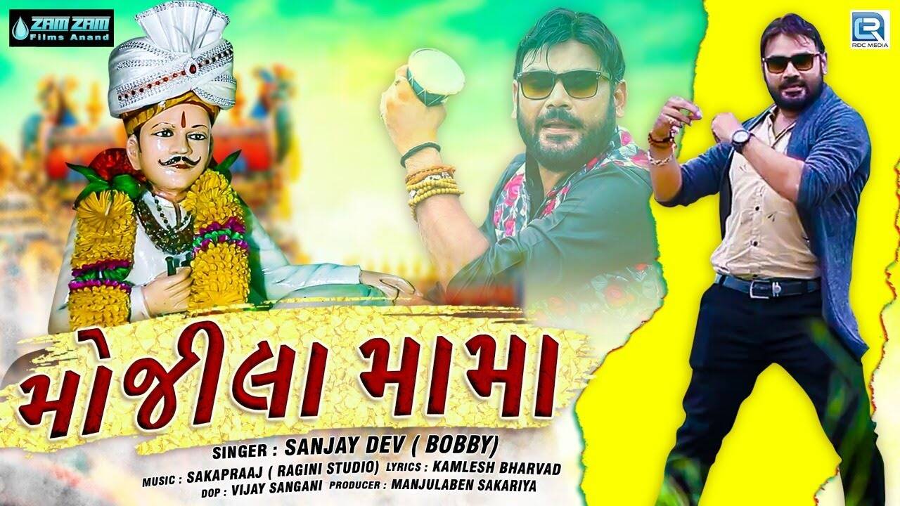 Check Out New Gujarati Trending Song Music Video - 'Mojila Mama' Sung By Sanjay Dev