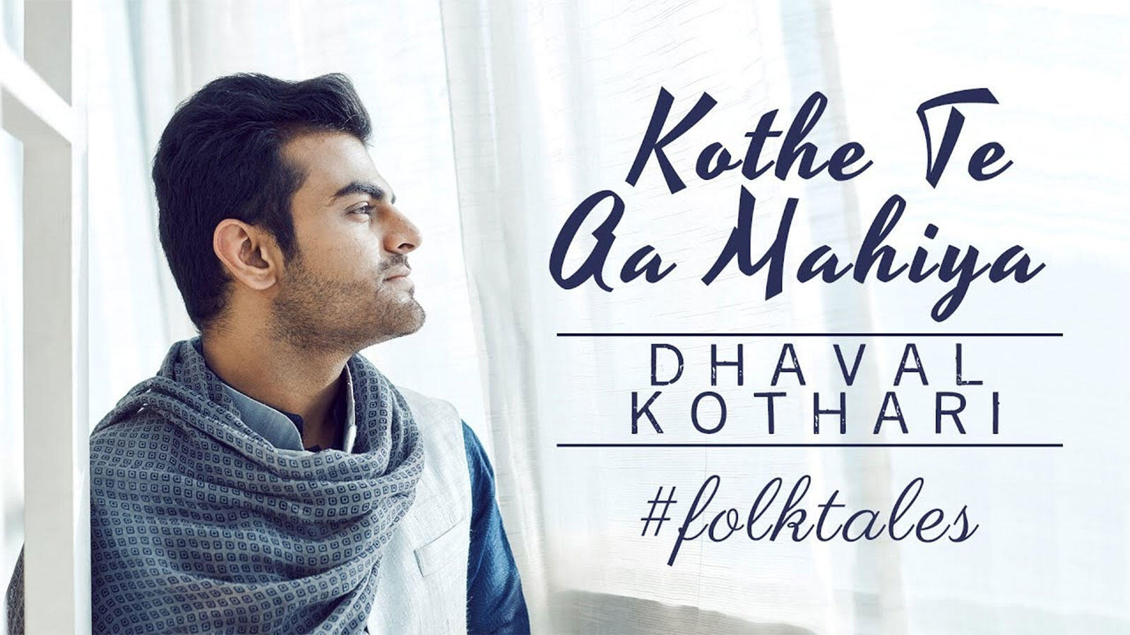 Watch New 2020 Punjabi Song 'Kothe Te Aa Mahiya' Sung By Dhaval Kothari and Rati Mehra