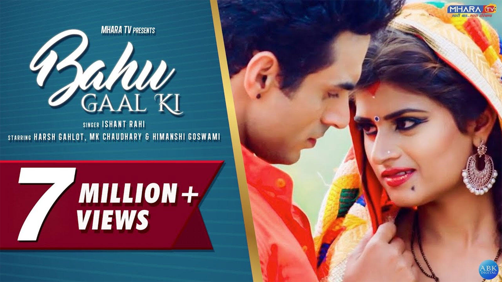 Watch Popular Marathi Song Music Video - 'Bahu Gaal Ki' Sung By Ishant Rahi