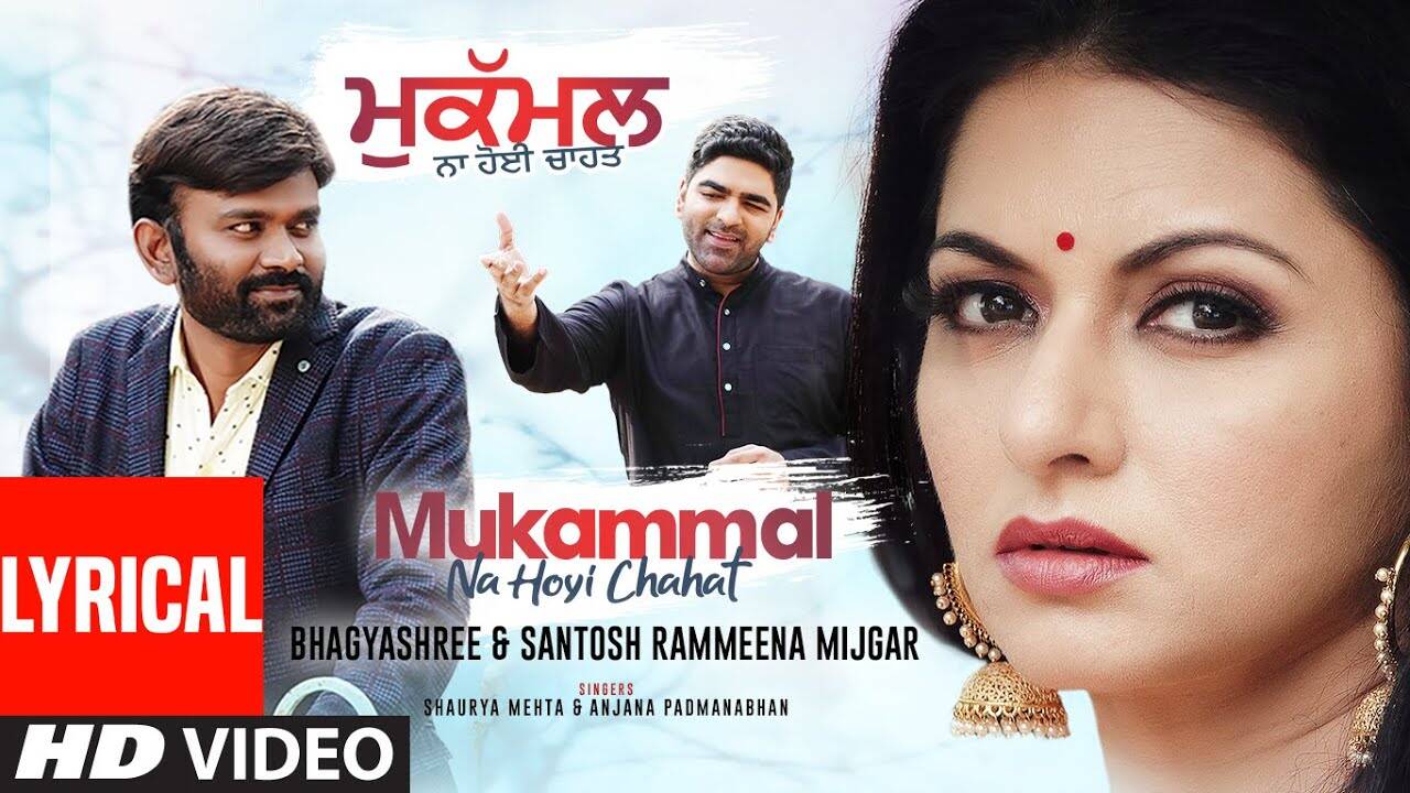 Watch Latest Punjabi Song Music Video - 'Mukammal Na Hoyi Chahat ...