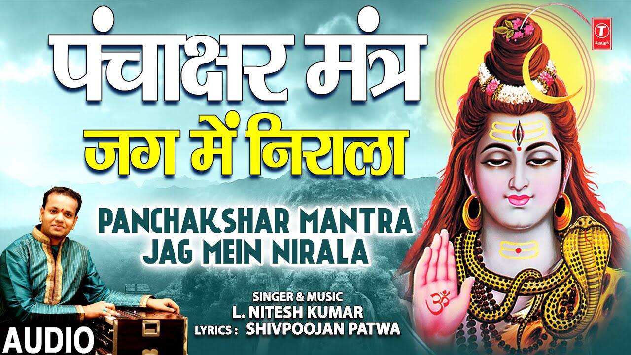 Listen Popular Hindi Devotional Video Song 'Panchakshar Mantra Jag Mein Nirala' Sung By L ...