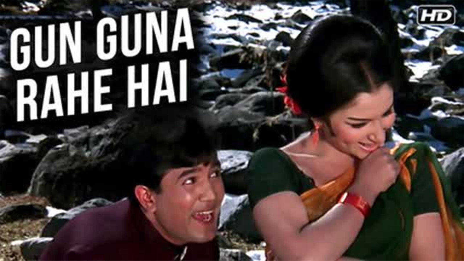 Listen to the Classic Hindi Romantic song "Gunguna Rahe Hain Bhanware ...