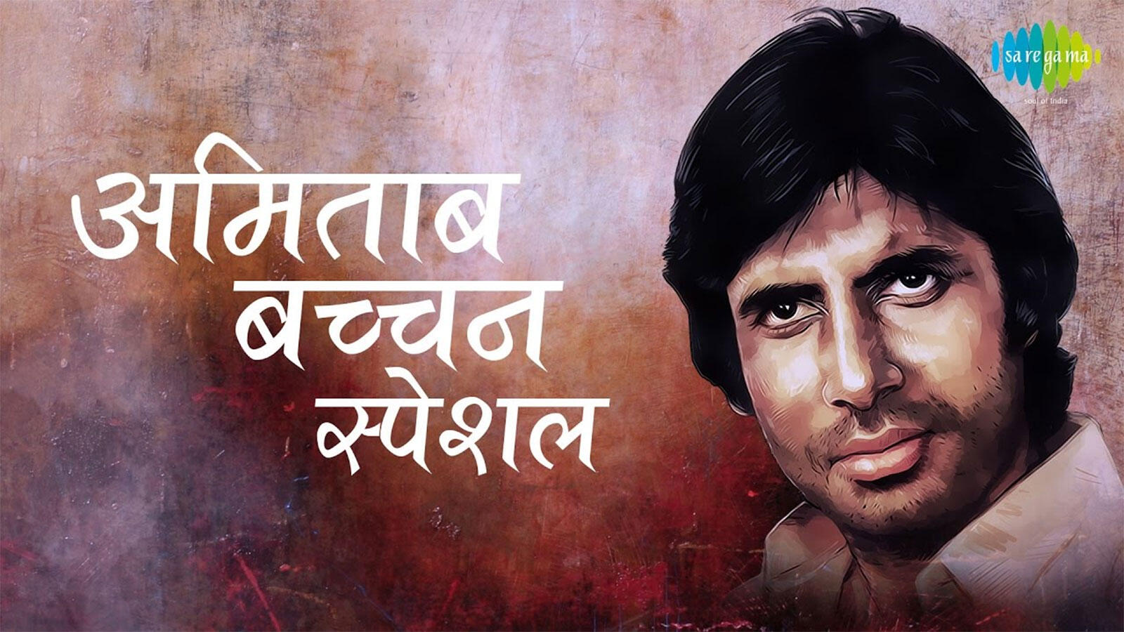 Check Out Popular Hindi Classic Song Jukebox Of 'Amitabh Bachchan ...