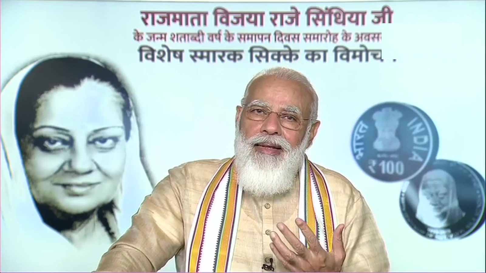 PM Narendra Modi releases commemorative coin of Rs 100 in honour of ... PM Narendra Modi releases commemorative coin of Rs 100 in honour of ...