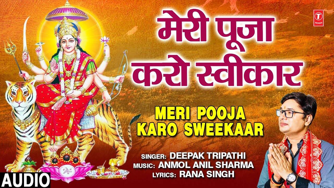 Listen Popular Hindi Devotional Video Song 'Meri Pooja Karo Sweekaar ...