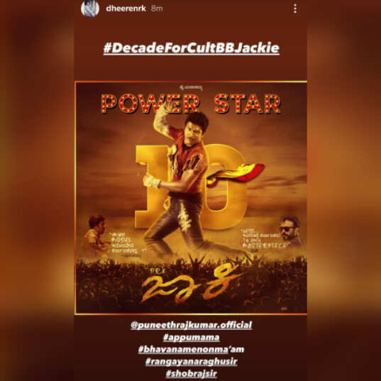 Dheeren Ramkumarr celebrates 10 years of uncle Puneeth Rajkumar's ...