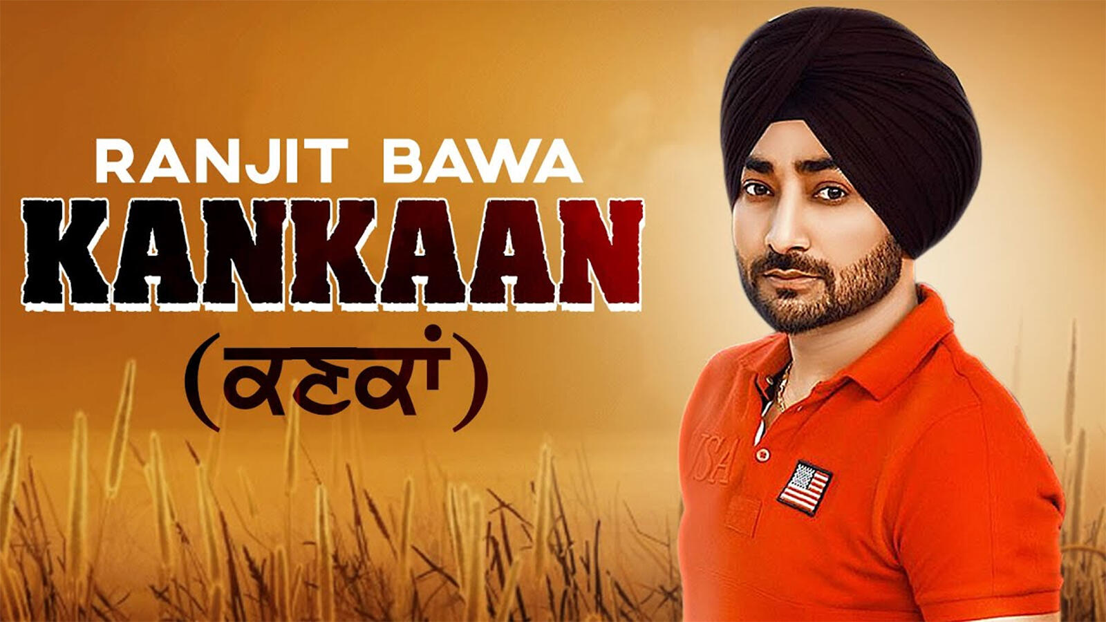 Watch Latest Punjabi Music Video Song 'Kankan' (Remix) Sung By Ranjit Bawa