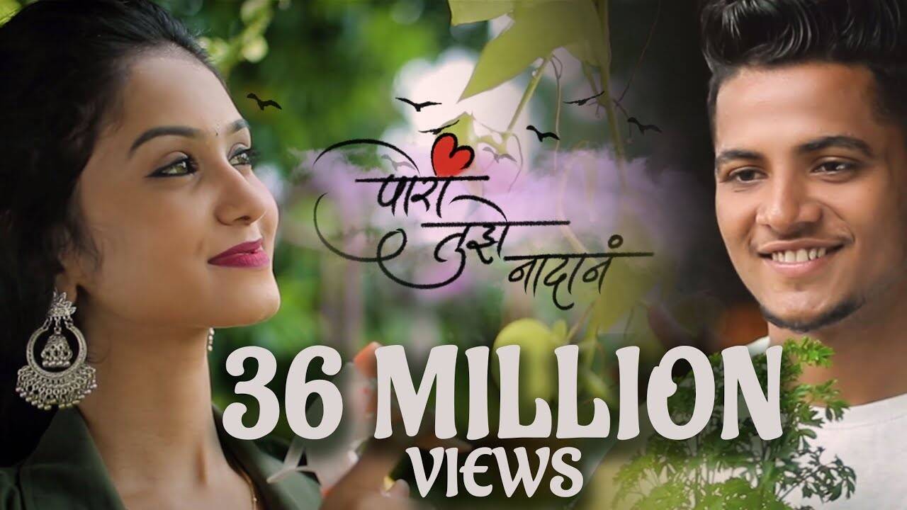 Check Out Marathi Hit Song Music Video - 'Pori Tujhe Nadan' Sung By Sonali Sonawane, Prashant ...