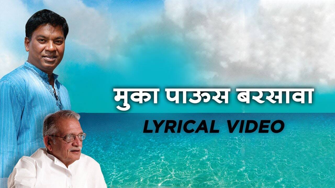 Watch Latest Marathi Song Music Video - 'Muka Paus Barasaawaa' Sung By ...