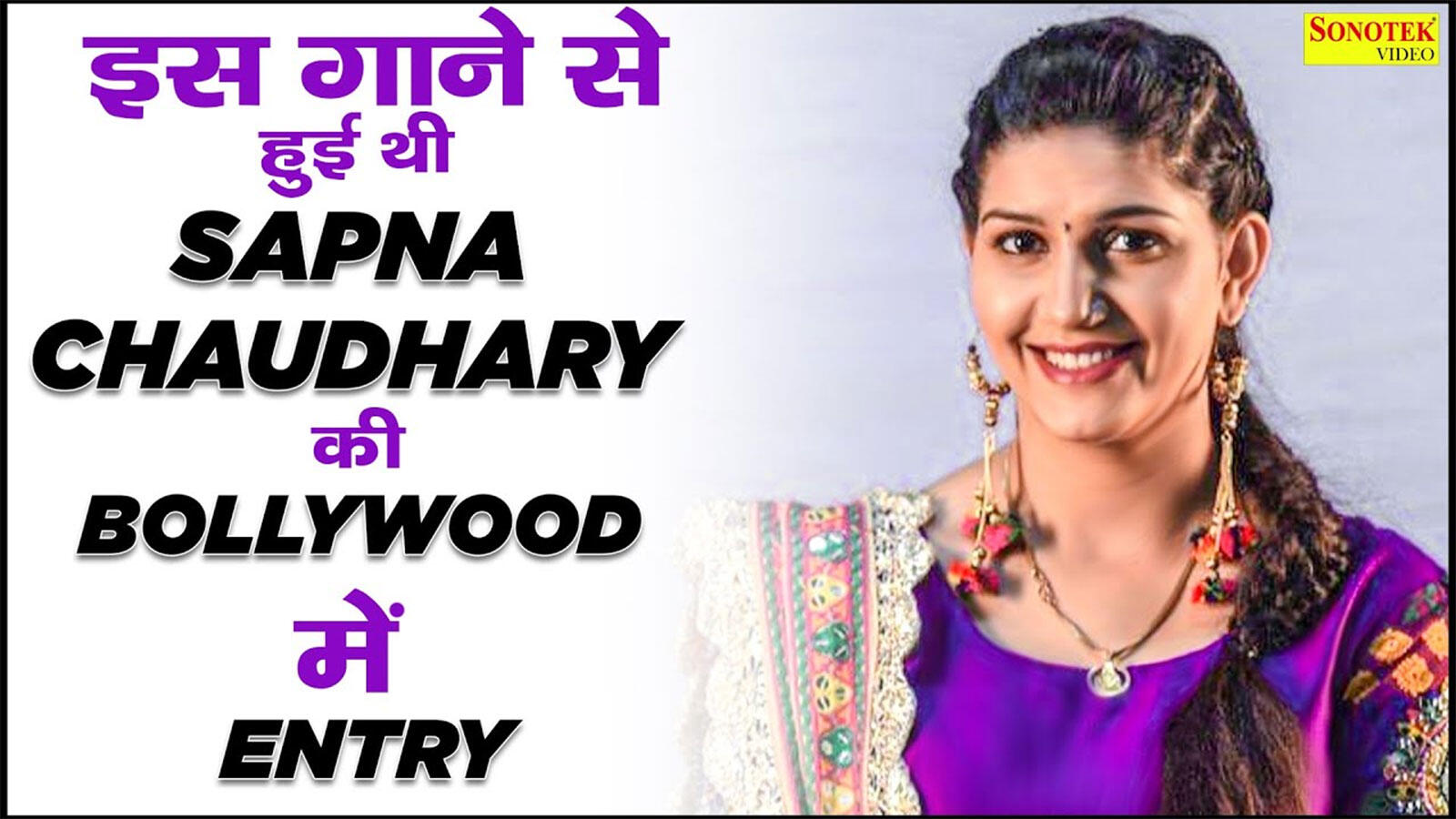 Haryanvi Gana Video Song: Latest Haryanvi Song 'Month' Sung by Kavita Shobu