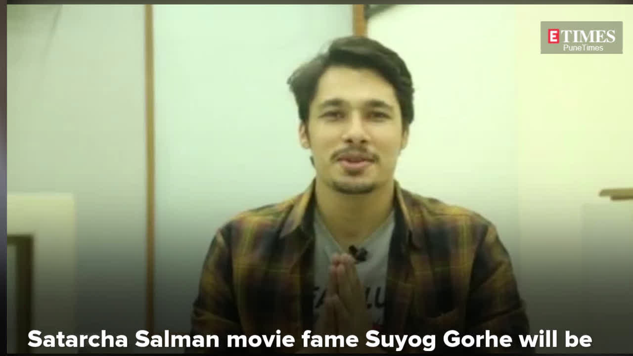 Suyog Gorhe shares about his role in his next film
