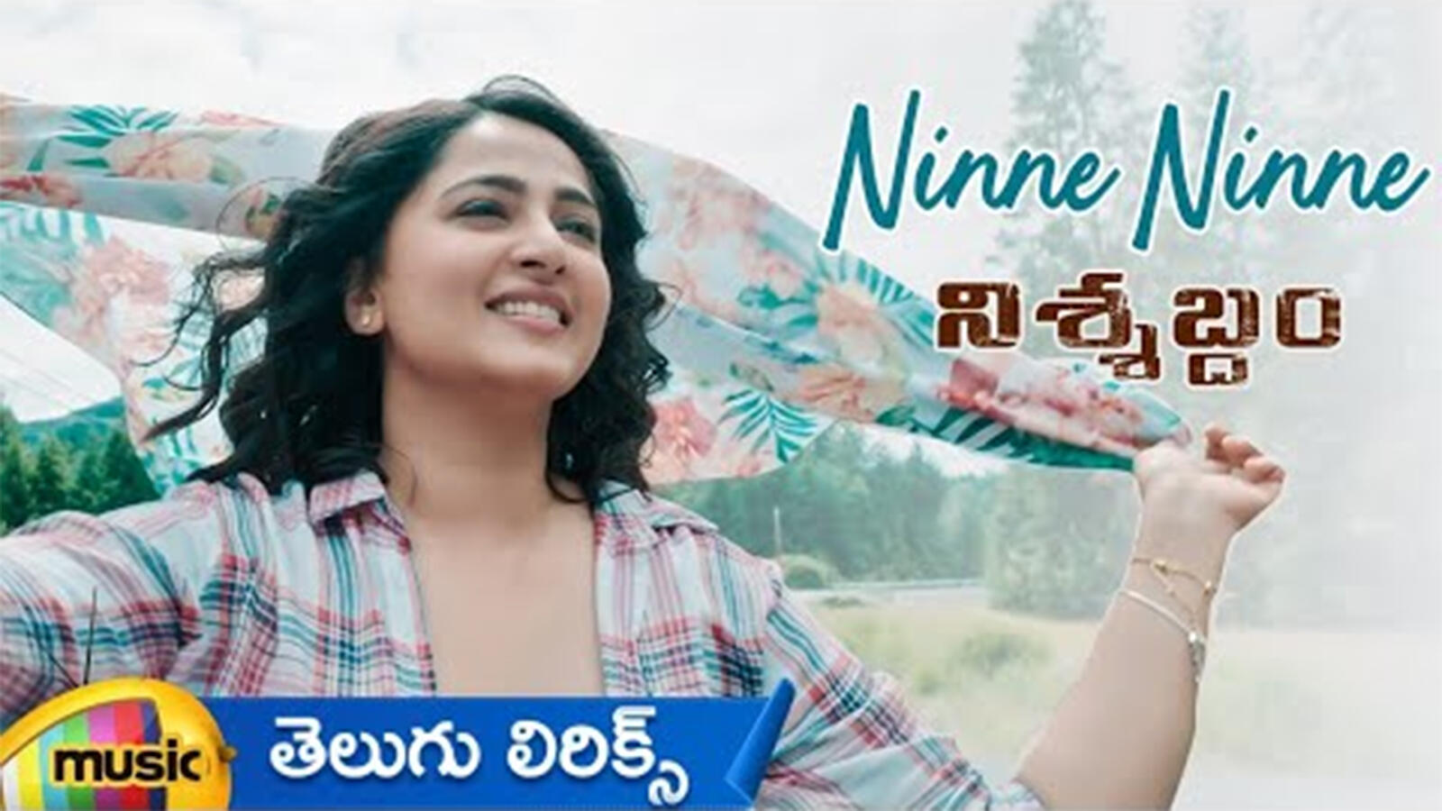 Nishabdham | Song - Ninne Ninne (Lyrical)