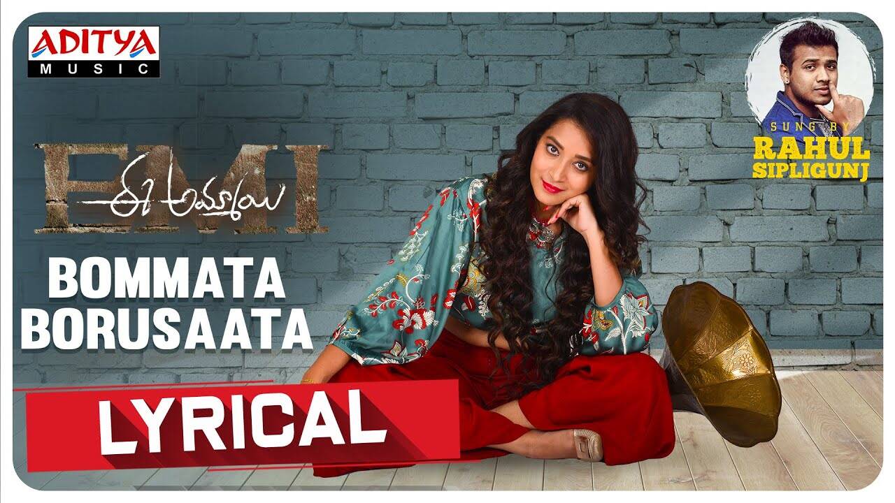 Ee Ammayi ( EMI ) | Song - Bommata Borusaata (Lyrical)