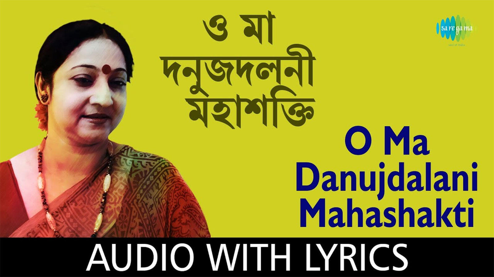 Listen to Popular Bengali Song - 'O Ma Danujdalani Mahashakti' Sung By ...