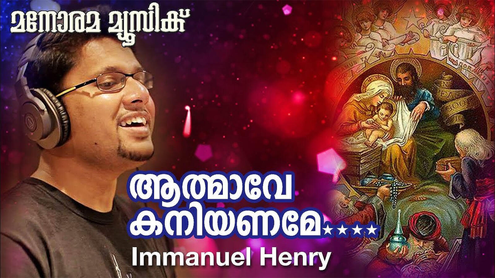 Lord Jesus Song: Watch Popular Malayalam Devotional Video Song 'Athmave ...