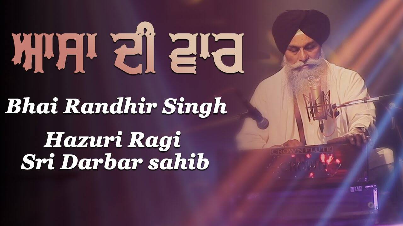 Punjabi Devotional And Shabad Song 'Aasa Di War' Sung By Bhai Randhir Singh | Punjabi Shabads ...