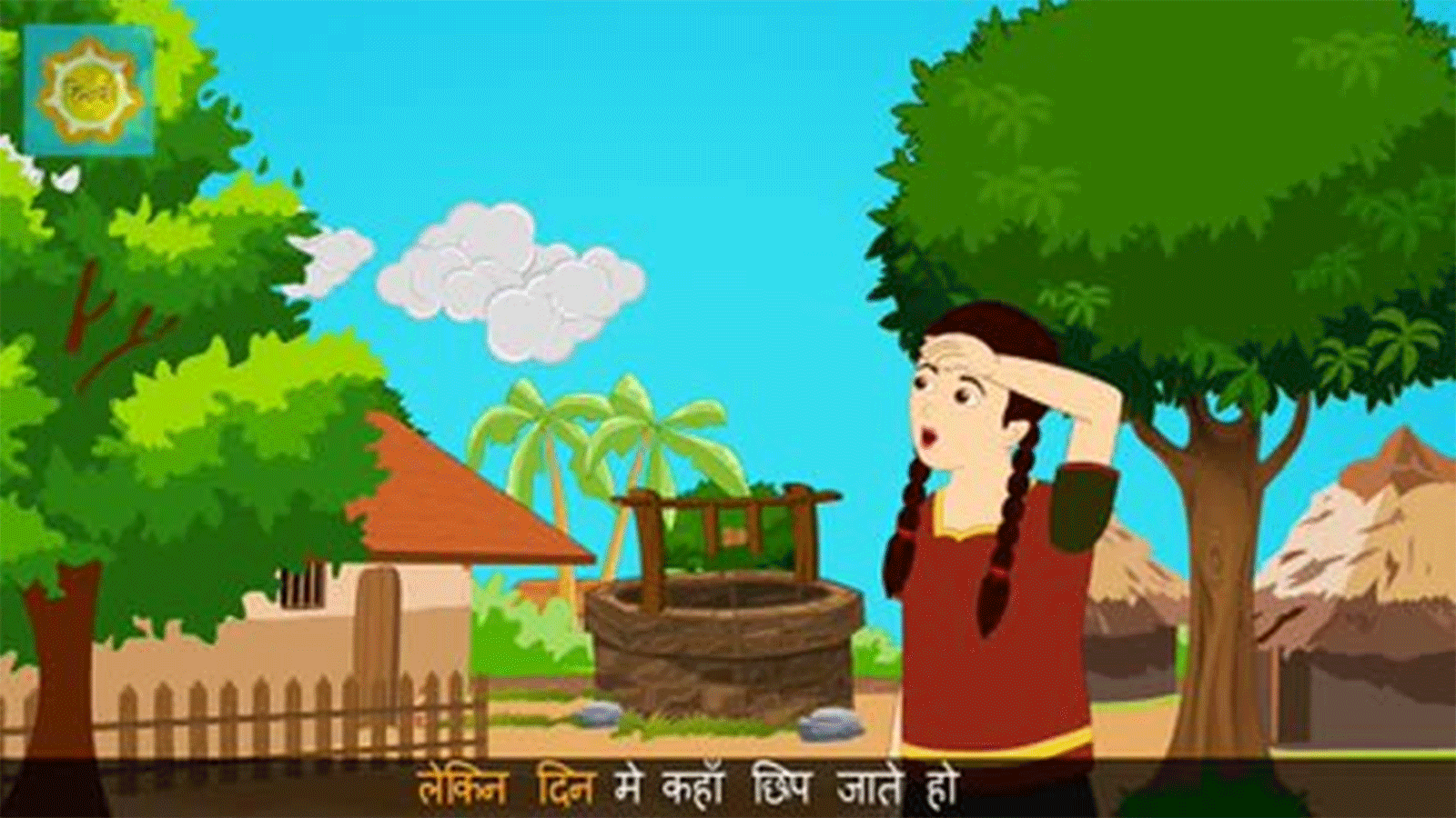 Watch Out Children Hindi Nursery Rhyme 'Chanda Mama Door Ke' for Kids ...