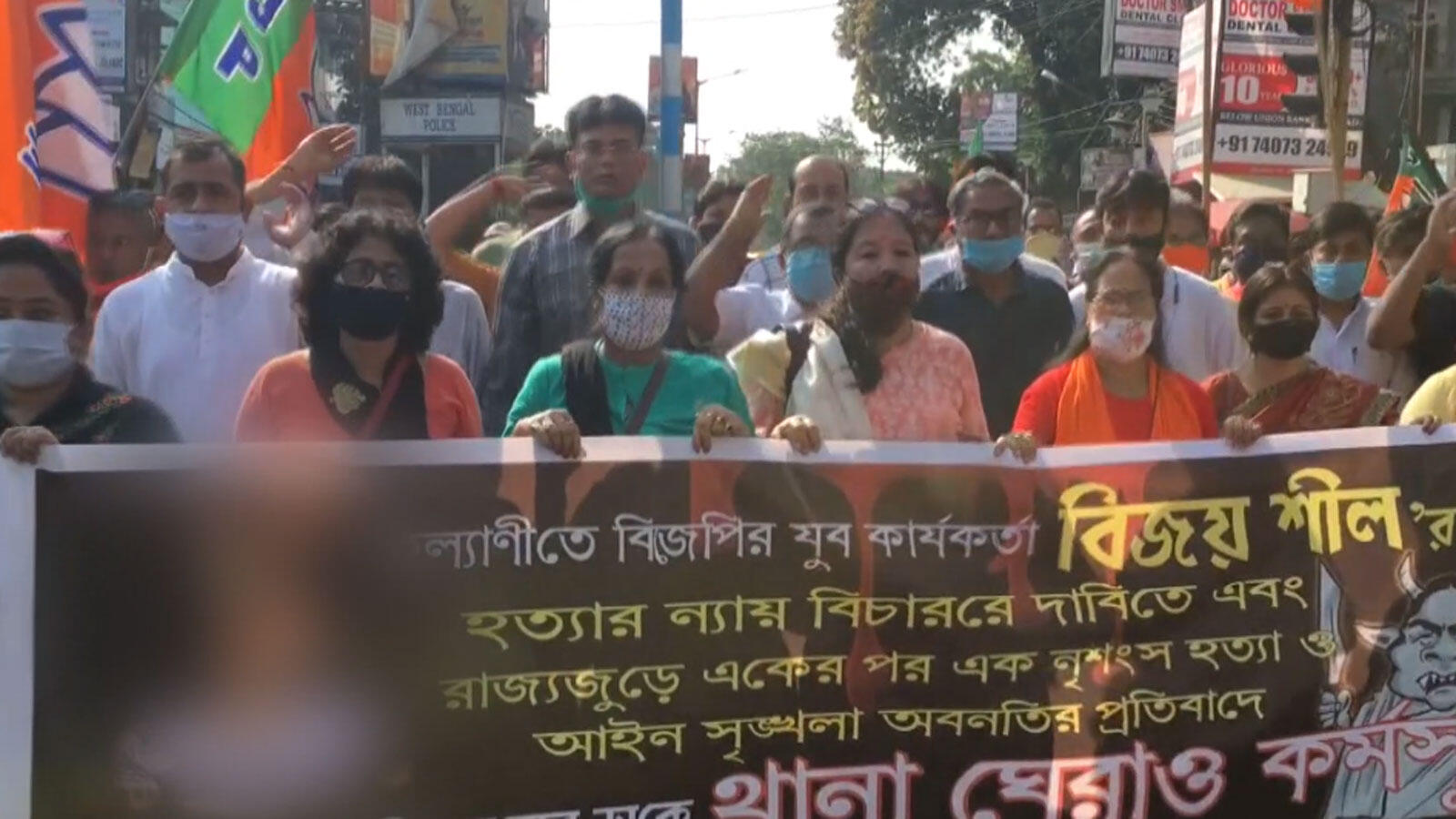 Bengal BJP organises ‘thana gherao’ to protest against killing of party ...