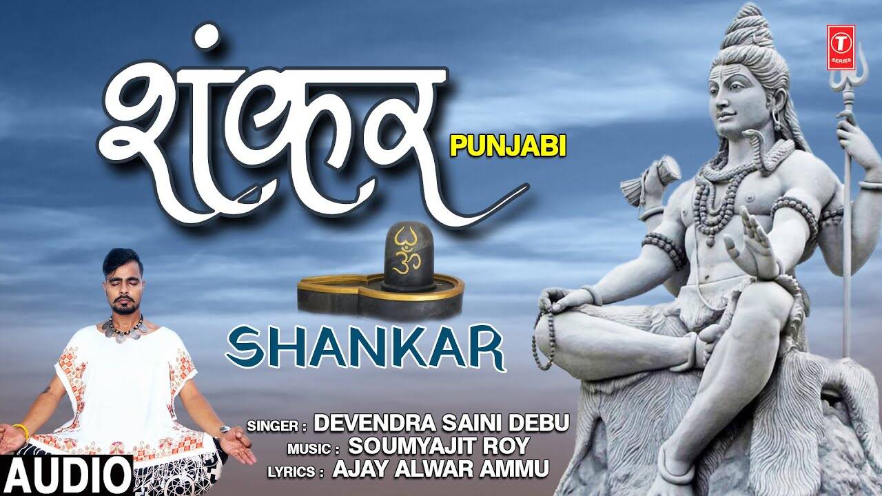 Shiv Bhakti: Hindi Devotional And Spiritual Song 'Shankar' Sung By ...