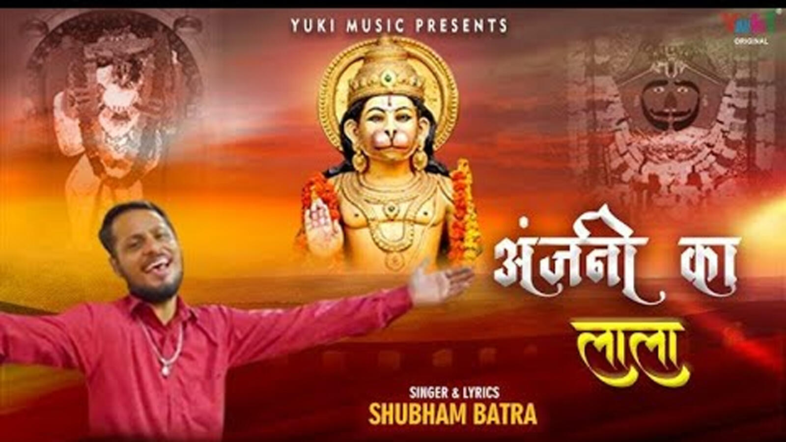 Watch Popular Hindi Devotional Video Song 'Anjani Ka Lala' Sung By ‘Shubham Batra’. Popular ...