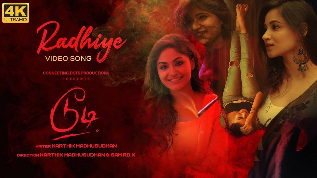 Doodi | Song - Radhiye