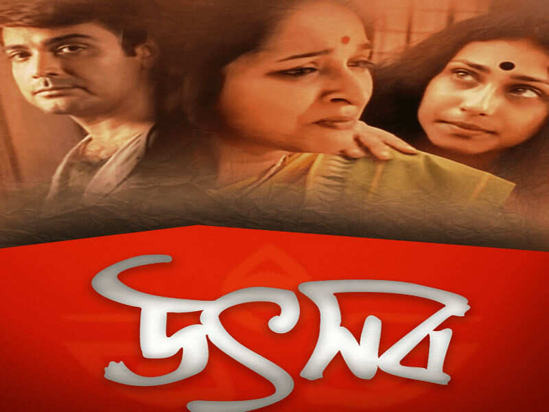 From ‘Utsab’ to ‘The Parcel’: Films that reinvented Rituparna Sengupta ...