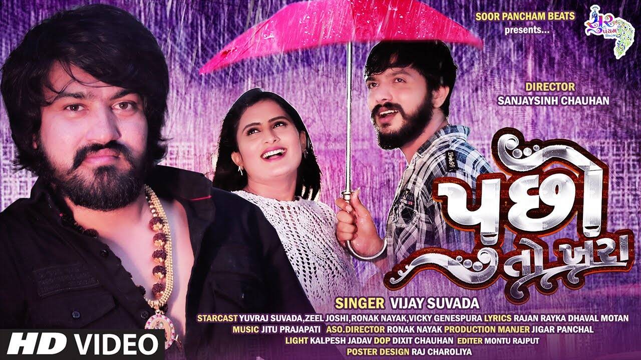 Watch Latest Gujarati Song Music Video - 'Pucho To Khara' Sung By Vijay ...
