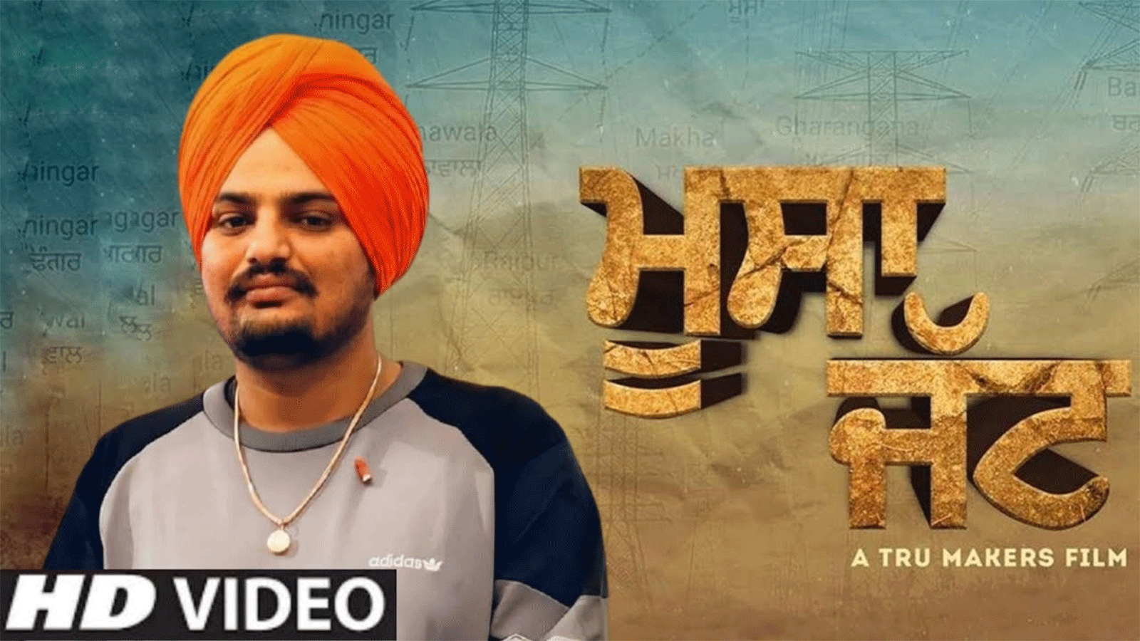 Watch Latest 2020 Punjabi Song 'Moosa Jatt' Sung By Sidhu Moose Wala