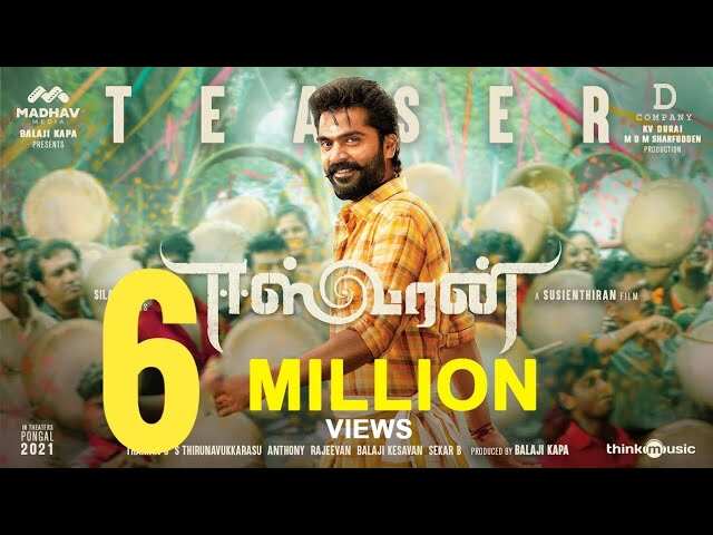 Eeswaran - Official Teaser