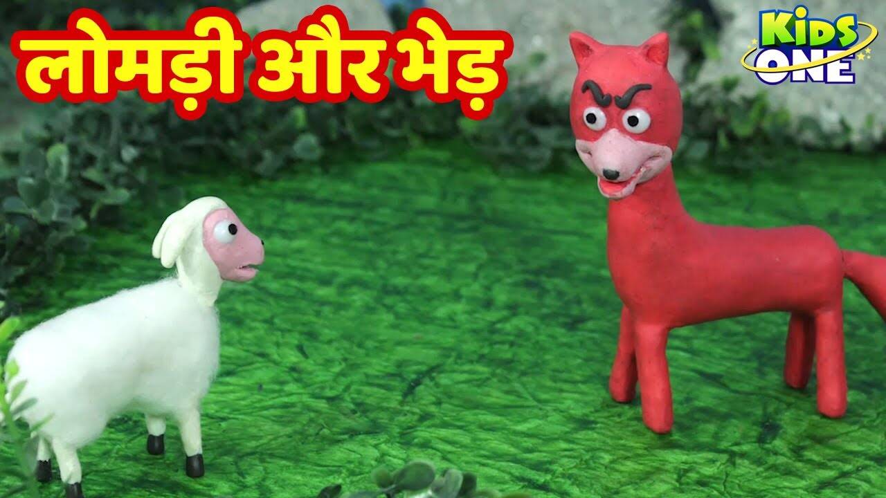 Most Popular Kids Shows In Hindi - Lomdi Aur Bhed | Videos For Kids ...