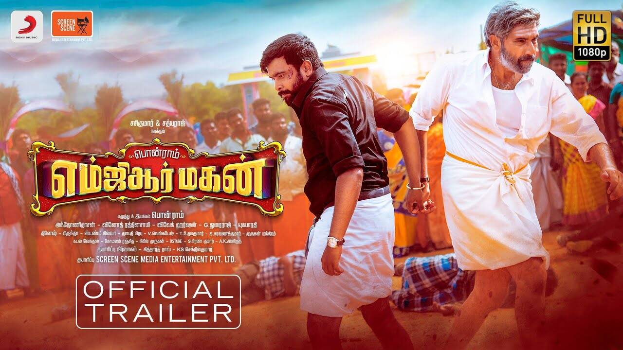 MGR Magan - Official Trailer
